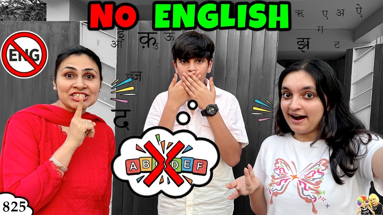 NO ENGLISH | Ep 825 | Do not speak in English for 24 Hours | Comedy Family Vlog | Aayu and Pihu Show