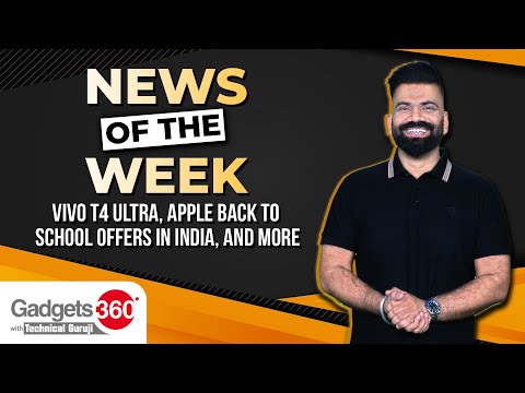 New 2025 Gadget Launch | Gadgets 360 With Technical Guruji: News of the Week