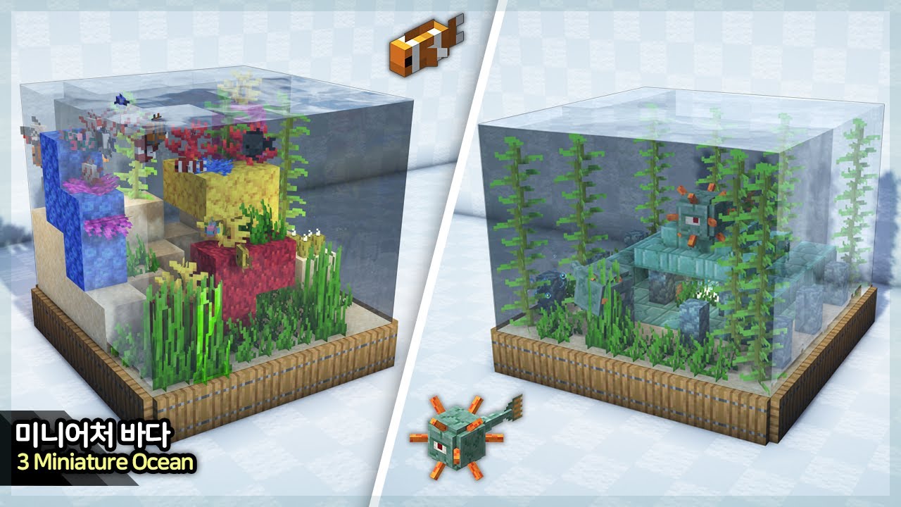 ⛏️ 마인크래프트 건축 꿀팁 강좌 :: 🐠 미니어처 바다 모형 만들기 [Minecraft Mini Ocean Biome ...