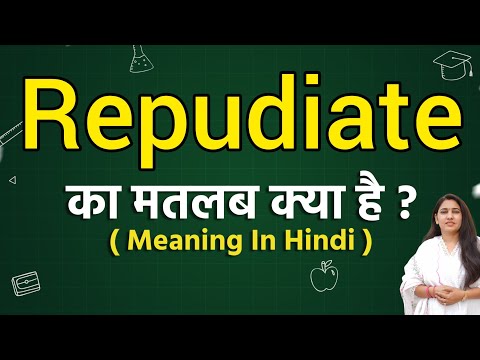Repudiate meaning in hindi | Repudiate ka matlab kya hota hai | Word meaning