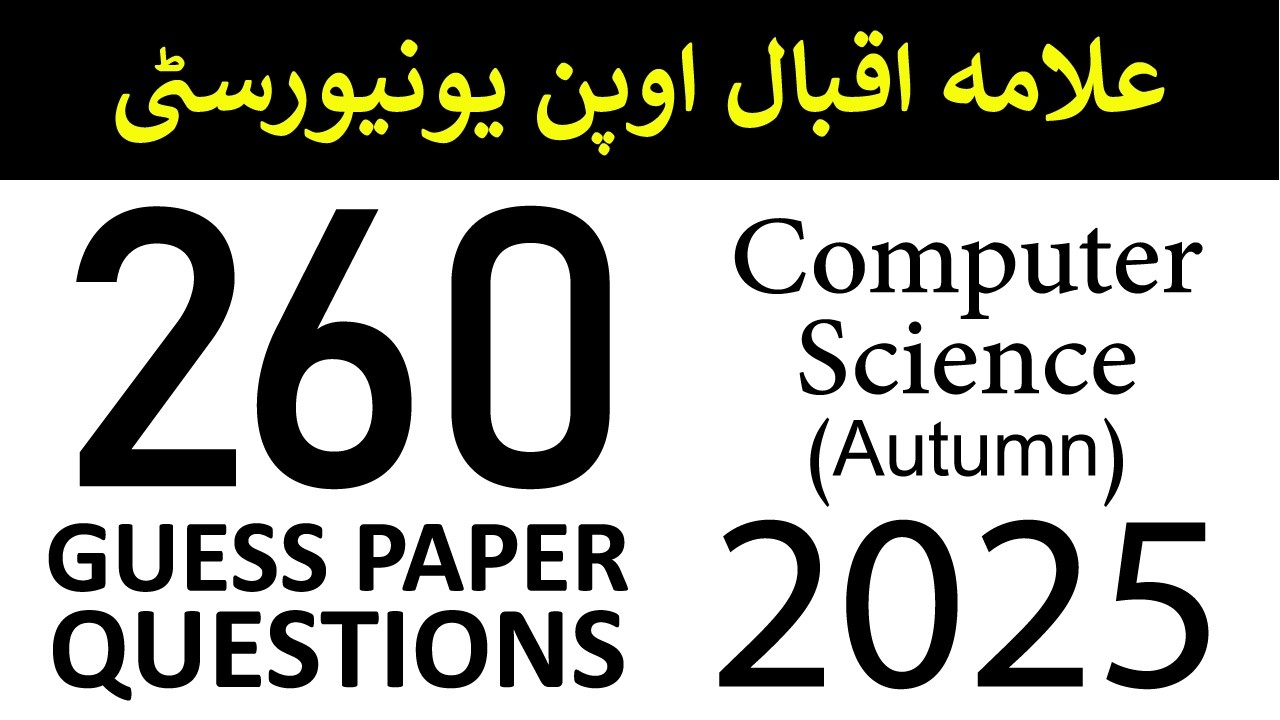 AIOU Code 260 Guess paper | Autumn 2025 | Computer Science | AIOU Corner