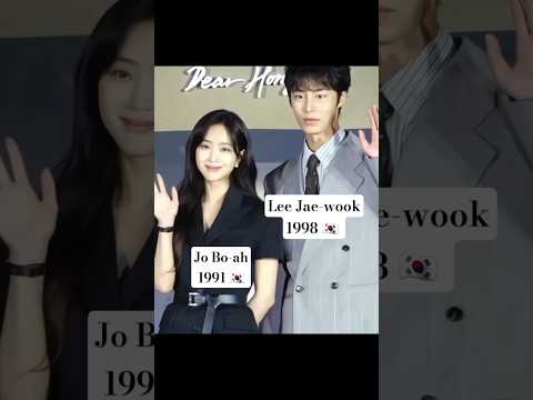 Lee Jae Wook & Jo Bo Ah | Dear Hongrang Press Conference #dearhongrang #joboah #leejaewook #choboah