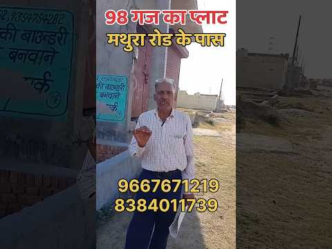98 Gaj Plot Available on Mathura Road | Affordable Investment Opportunity | Vijay Property Expert