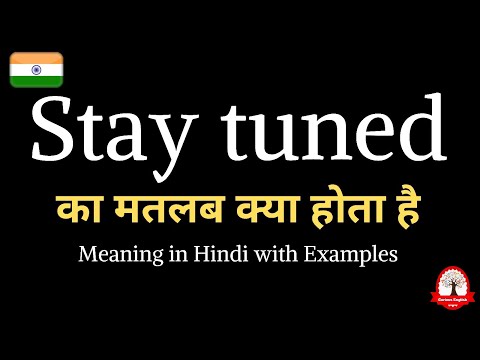 Stay tuned meaning in Hindi | Stay tuned ka kya matlab hota hai | english to hindi