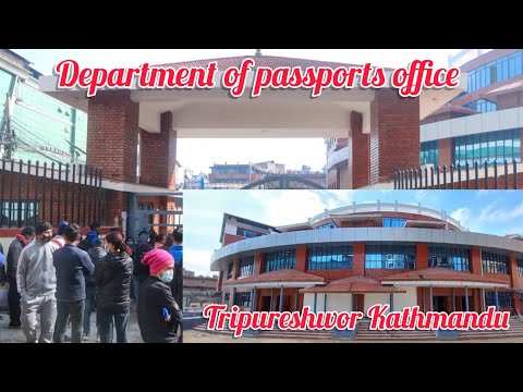 Ministry of Foreign affairs Nepal 🇳🇵|| Department of passport office || Tripureshwor Kathmandu