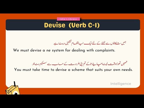 Devise meaning in Urdu with sentence usage