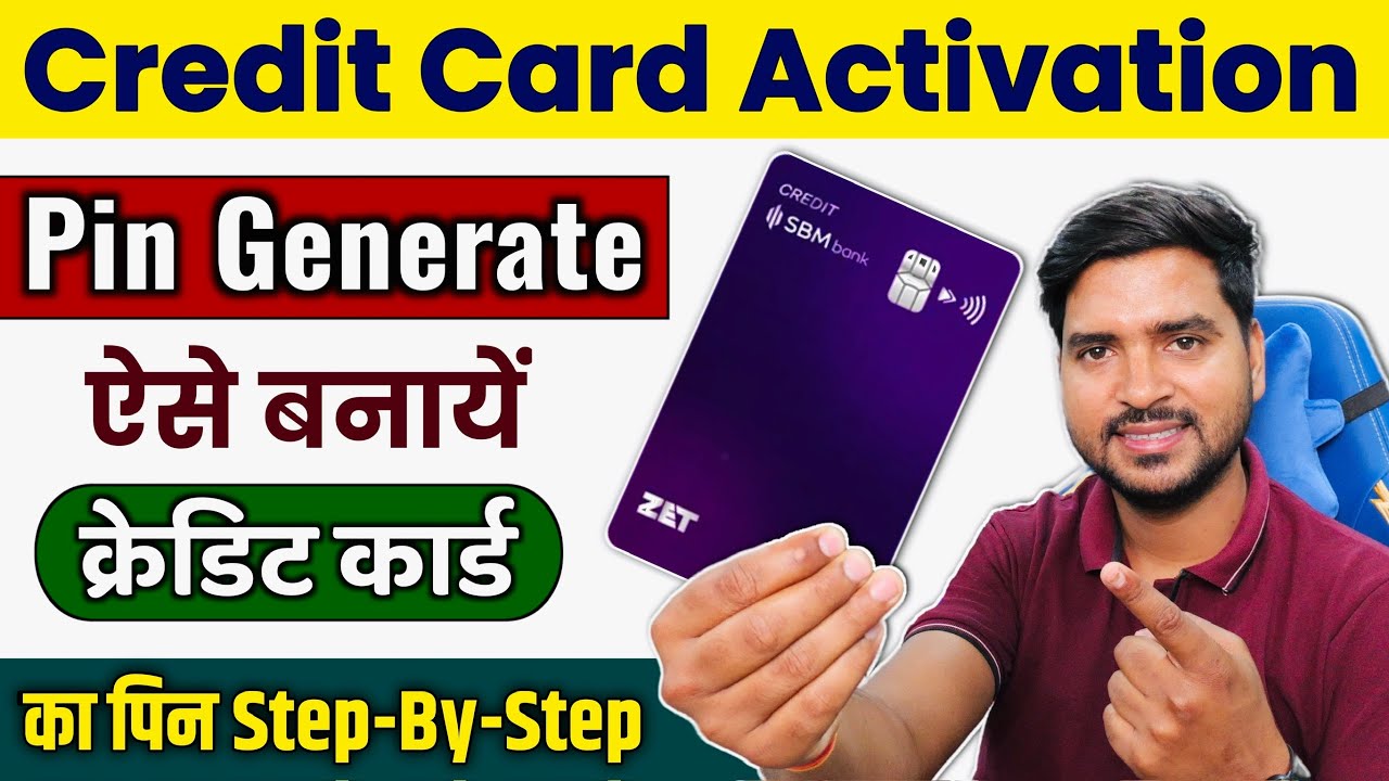 SBM ZET Credit Card Activation & PIN Generation Step-by-Step | Easy Method 2025