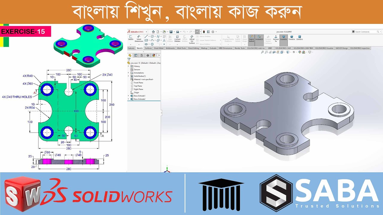 Solidworks Exercise #15