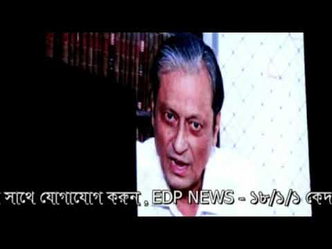 edp news 04