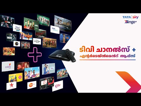 Tata Sky Binge Plus | Product Reveal | ലൈവ് ടിവി + 9 പ്രീമിയം അപ്ലിക്കേഷനുകൾ