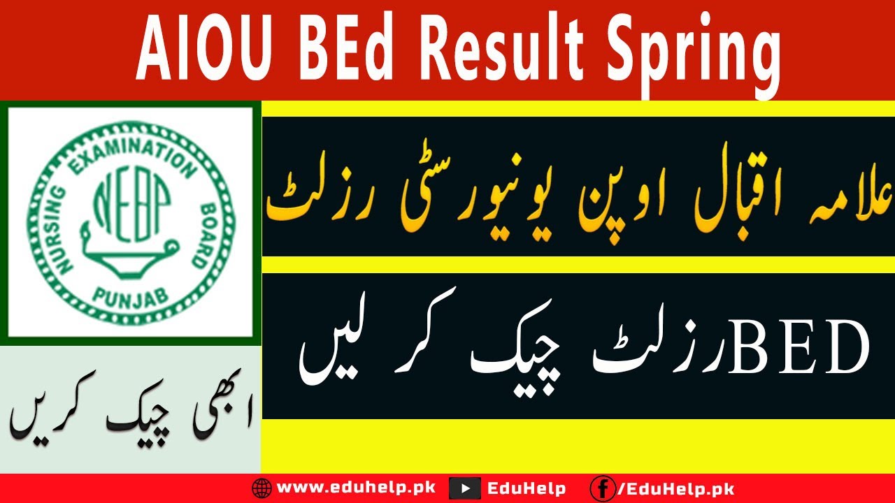 Aiou B.Ed Result 2022 By Roll Number