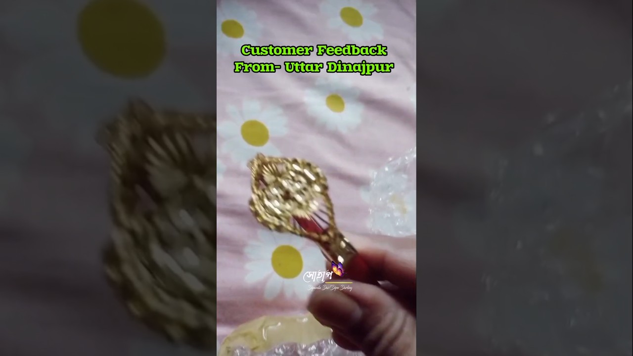 #happycustomer #onlineshopping #feedback #review #sohag #jewellery #customerreview #customerfeedback
