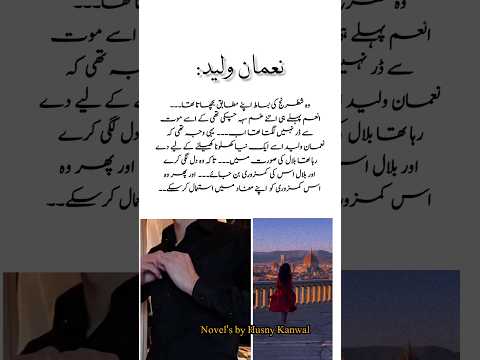 Numan Waleed😈 Qalbi muhabbat by Husny Kanwal romantic Urdu novel #viral #trending #lovestory