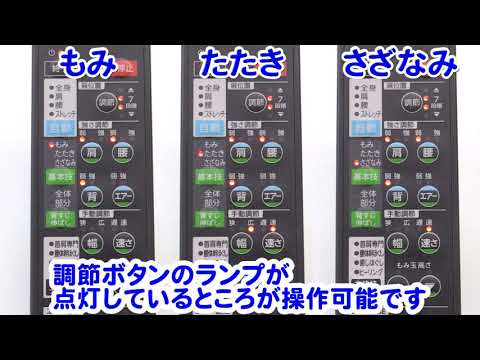 JT-FJ140 手動コースの使用方法