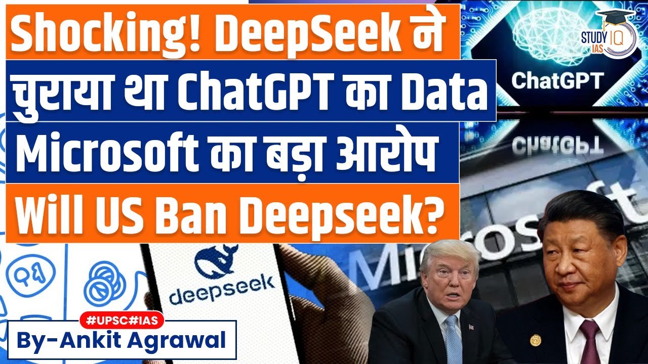 Did DeepSeek Steal OpenAI Data? Microsoft Launches Investigation | Galaxy.ai