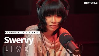 [RAPHOUSEONAIR(EP.42)] 스월비 (Swervy) - Mama Lisa (LIVE) - 인스티즈(instiz) 이슈 카테고리