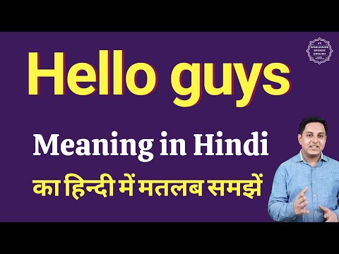 Hello guys meaning in Hindi | Hello guys ka matlab kya hota hai