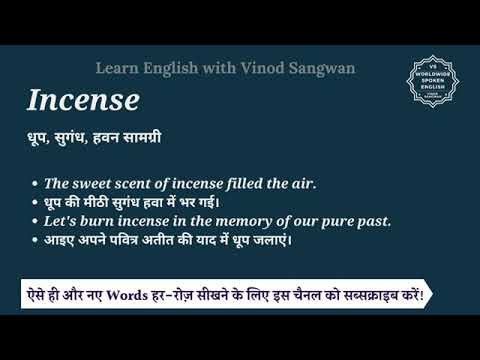 incense , meaning in Hindi