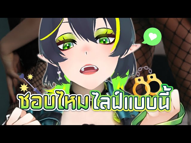 แปะ หัวใจ ตรงไหนดีน๊าาา 😍 #vtuberth #vtuber #cosplay | วิดีโอครีเอเตอร์ :: OS