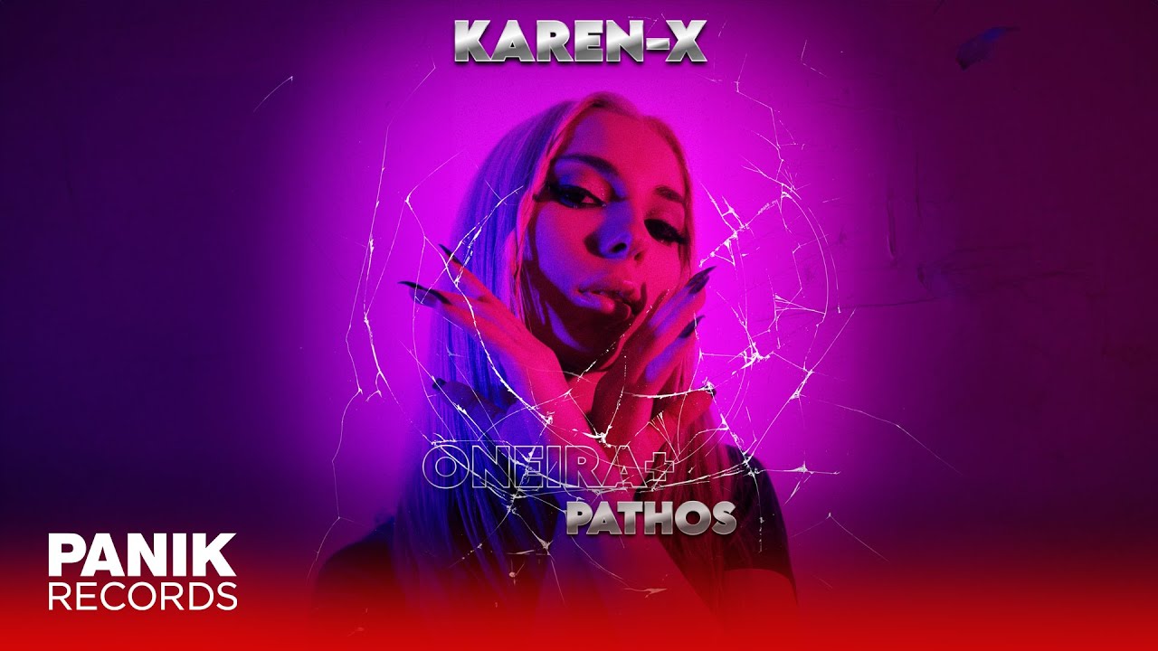 Oneira Kai Pathos by Karen-X from Greece | Popnable
