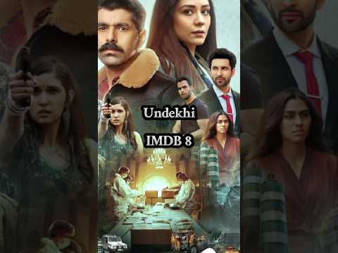 Highest IMDB Rating Web series Hindi #shortsvideo #webseries #shorts