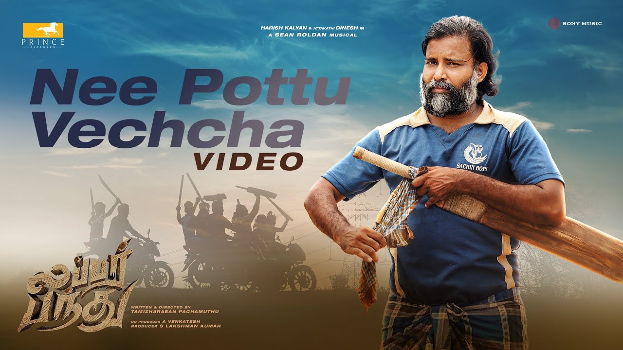 NEE POTTU VECHCHA by Ks Chithra & Malaysia Vasudevan from India | Popnable