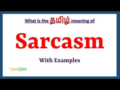 Sarcasm Meaning in Tamil | Sarcasm in Tamil | Sarcasm in Tamil Dictionary |