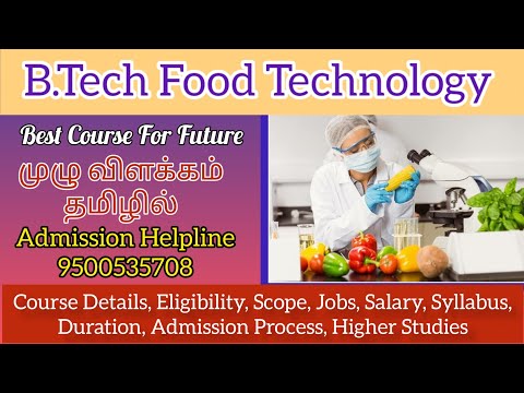 BTech Food Technology Course Details in Tamil || Eligibility|Scope|Jobs|Salary|Syllabus|Admission