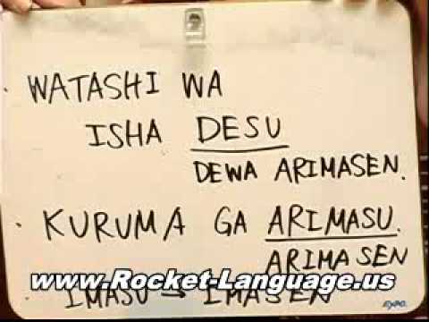 Rocket Japanese Download - Easy Way to Learn Japanese
