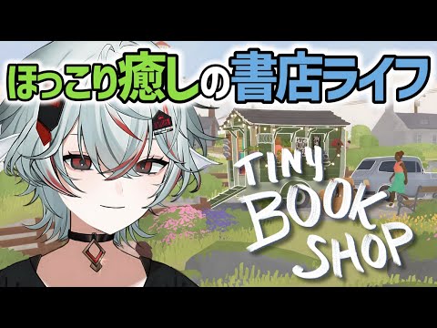 Steam Community :: Tiny Bookshop