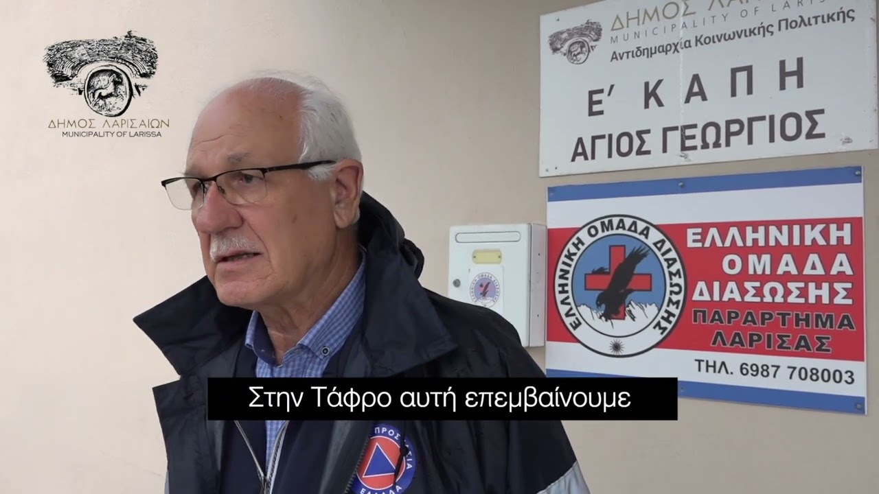 Κακοκαιρία: Οχυρώνεται η Λάρισα με σακιά στην συνοικία της Τούμπας ...