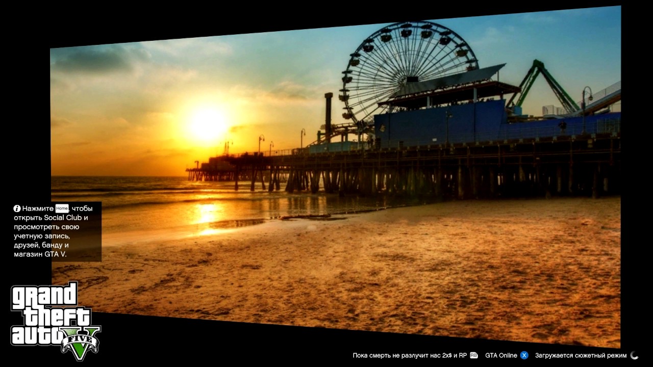 Retrowave Loading Screen Music - GTA5-Mods.com