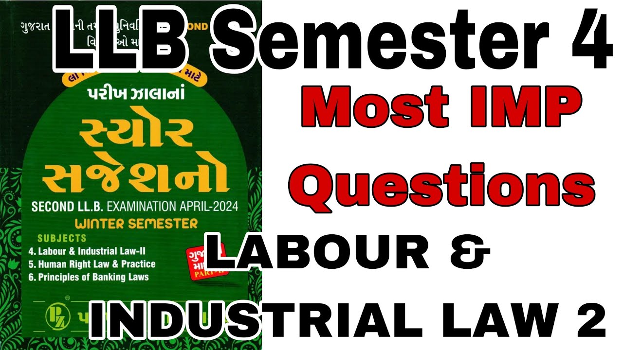 Labour and Industrial Law 2 Most IMP Questions 2026 | LLB Semester 4 IMPs | How to Pass