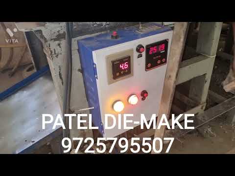 Automatic Grid Casting Machine at Best Price in India