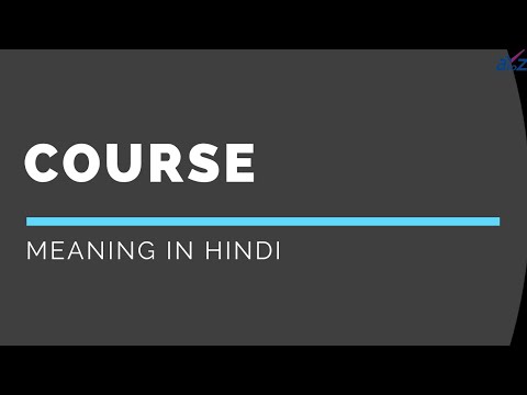 Course meaning in Hindi