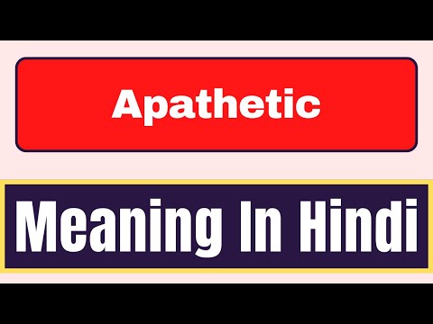 Apathetic meaning in hindi | What is Apathetic meaning in hindi | English Brain