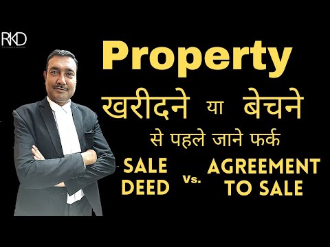 Difference - Agreement to Sale Vs. Sale Deed #sale_deed #agreement_to_sale #property