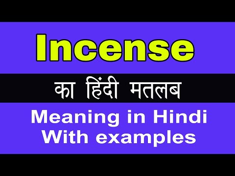 Incense Meaning in Hindi/Incense का अर्थ या मतलब क्या होता है