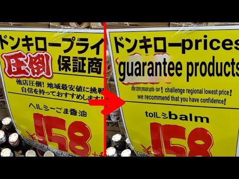 AR Live Camera Language Translation using Google Translate App