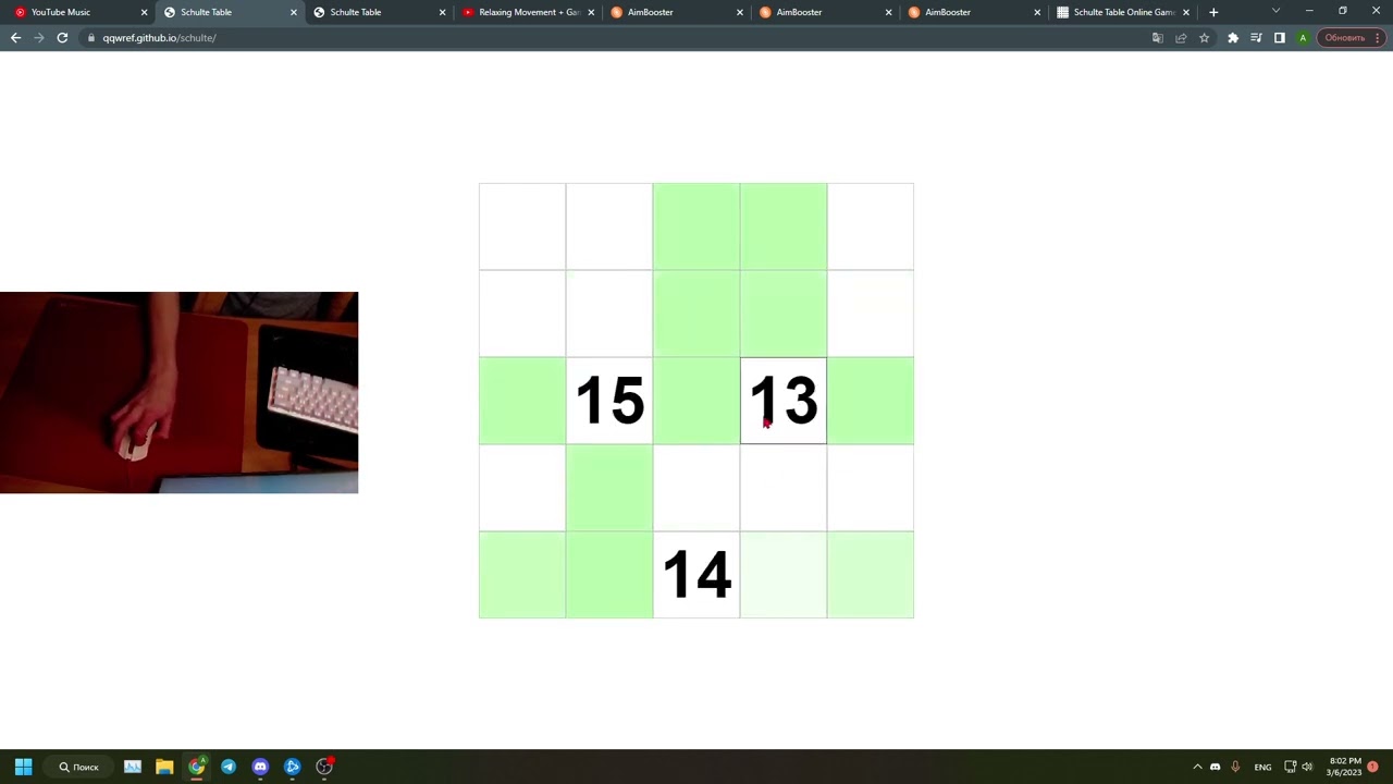 Schulte table 5x5 github