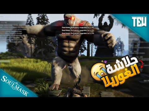Steam Community :: Soulmask