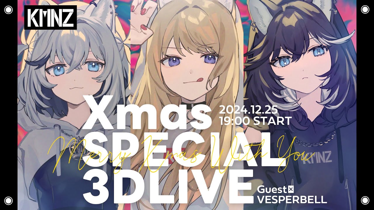 Fw: [Vtub] KMNZ聖誕3D LIVE演唱會 來賓VESPERBE - 看板Vtuber | PTT動漫區