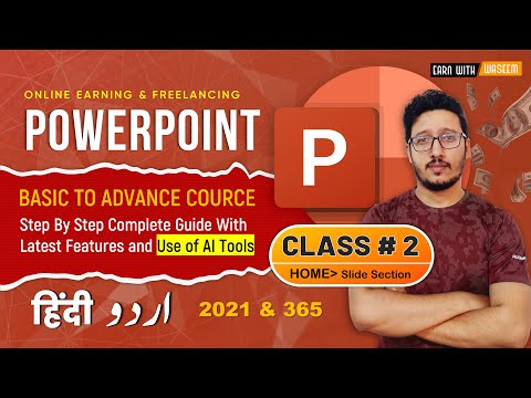 Microsoft PowerPoint Full Course In Urdu Class 2 | Pitch deck | Canva | Pro Presentation Design