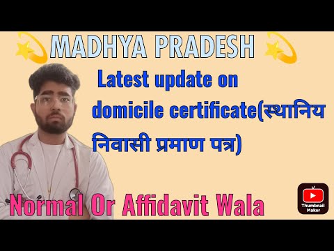 MP Neet counselling 2024 latest update 🥳|| domicile certificate😱 || DME mp latest update || #neet