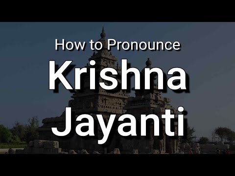 Krishna Jayanti - Pronunciation and Meaning