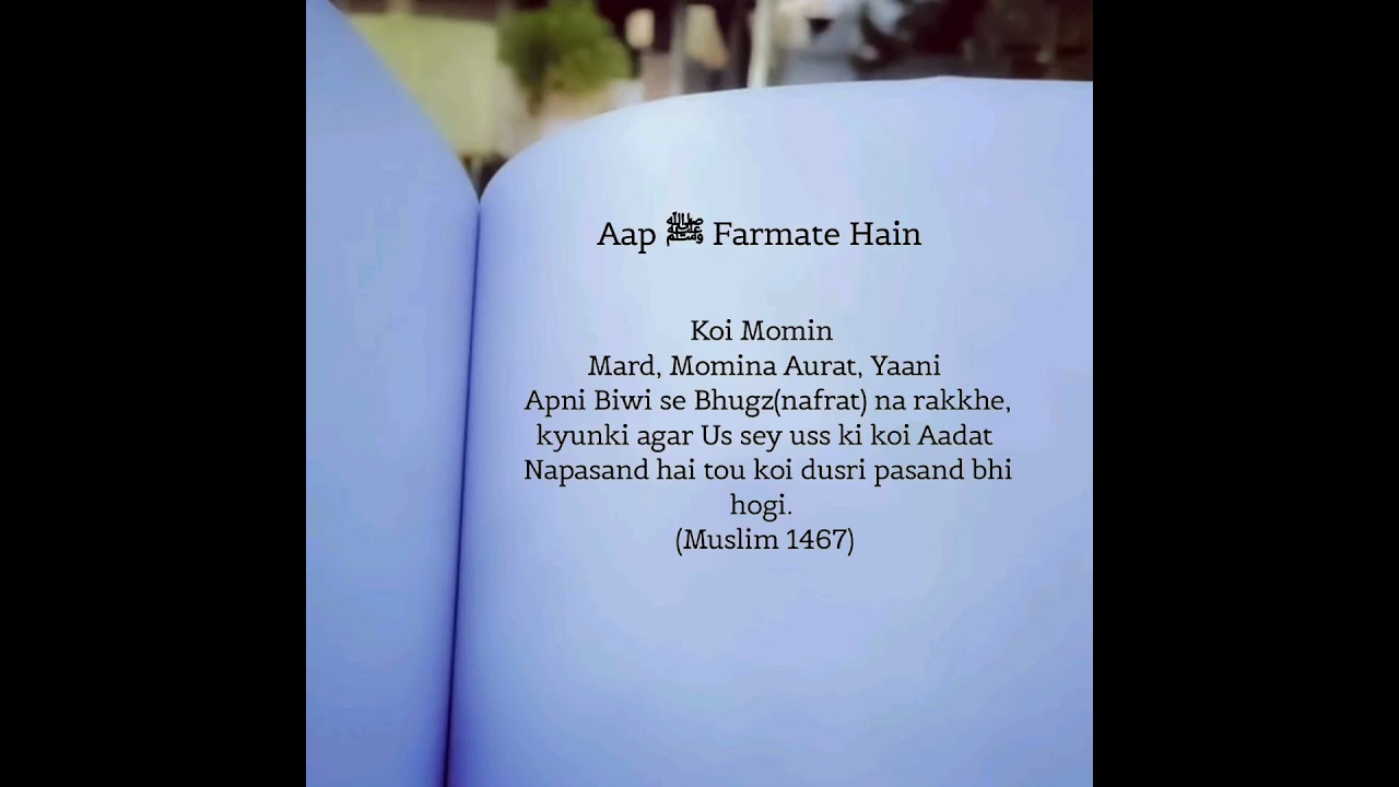 koi momin Mard Apni Biwi Se Bugz na Rakhe |#shorts