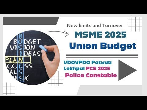 MSME Micro small medium Enterprises New investment limit and Turnover Limit 2025 #msmesector #msme