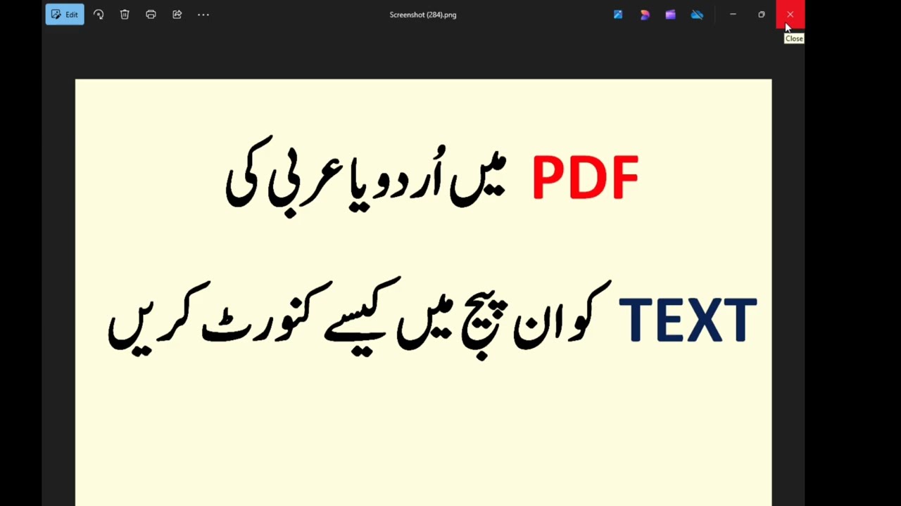 How to convert PDF file to inpage | Inpage tutorial|