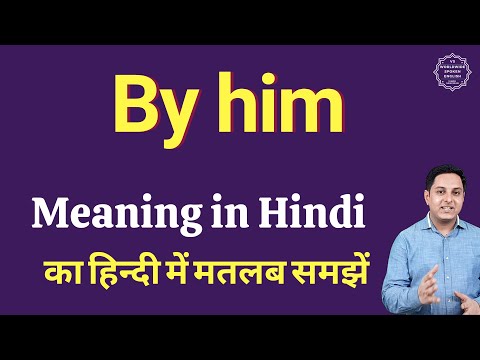 By him meaning in Hindi | By him ka matlab kya hota hai | Spoken English Class