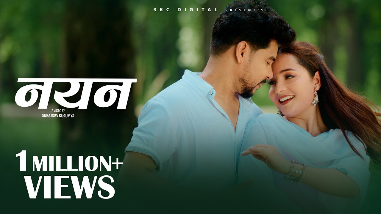 Nayan Nayan| New Song 2025  || Ak Chaudhary/Annu Chaudhary Ft.Naresh Chaudhary/Ashwini Shahi